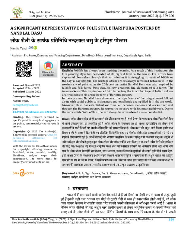 (PDF) A Significant Representative of Folk Style Haripura Posters by ...