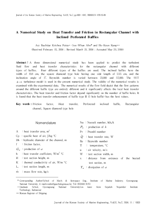 (PDF) A numerical study on heat transfer and friction in rectangular ...