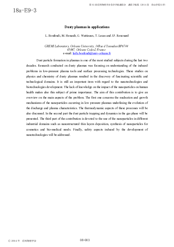 (PDF) Dusty plasmas in applications