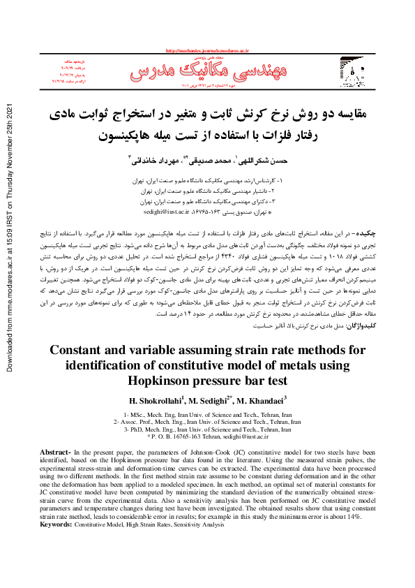(PDF) Constant and variable assuming strain rate methods for ...