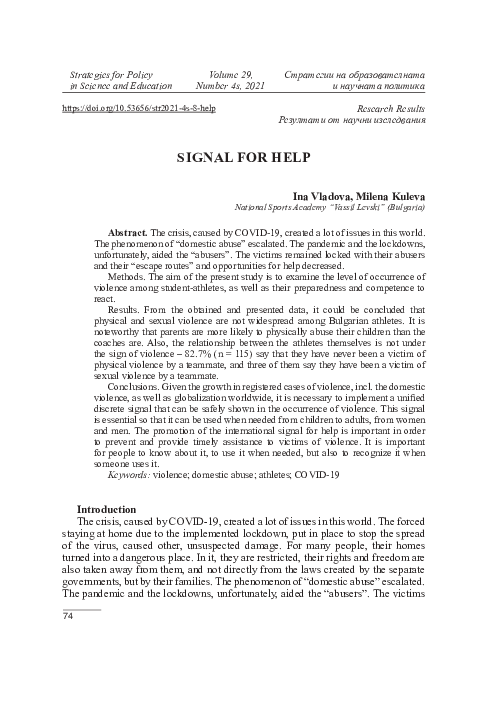 (PDF) Signal for help