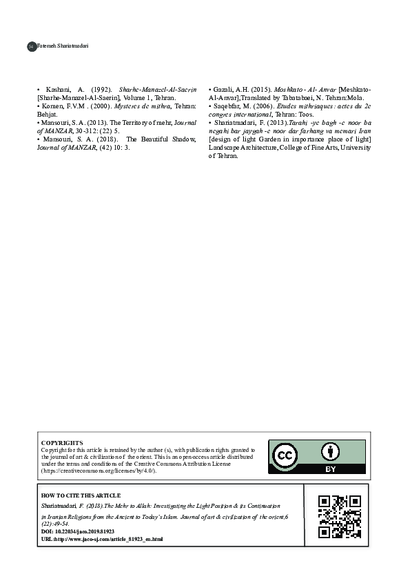 (PDF) The Mehr to Allah: Investigating the Light Position & its ...