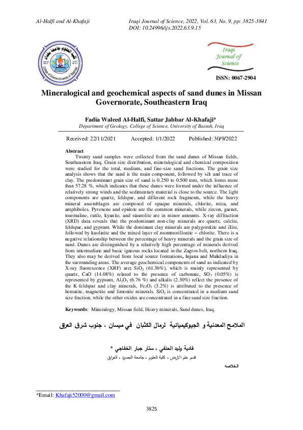 (PDF) Mineralogical and geochemical aspects of sand dunes in Missan ...