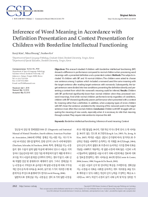 (PDF) Inference of Word Meaning in Accordance with Definition ...