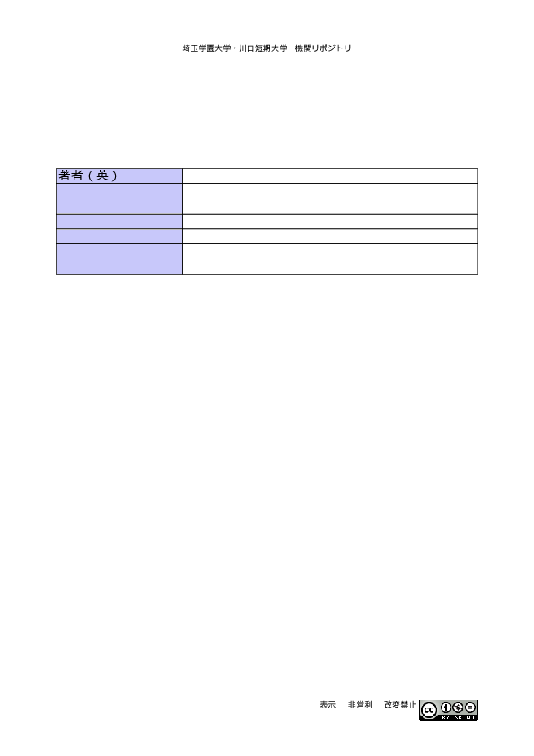 (PDF) The Meaning of Prostitution : In Ancient, Medieval, and Early ...