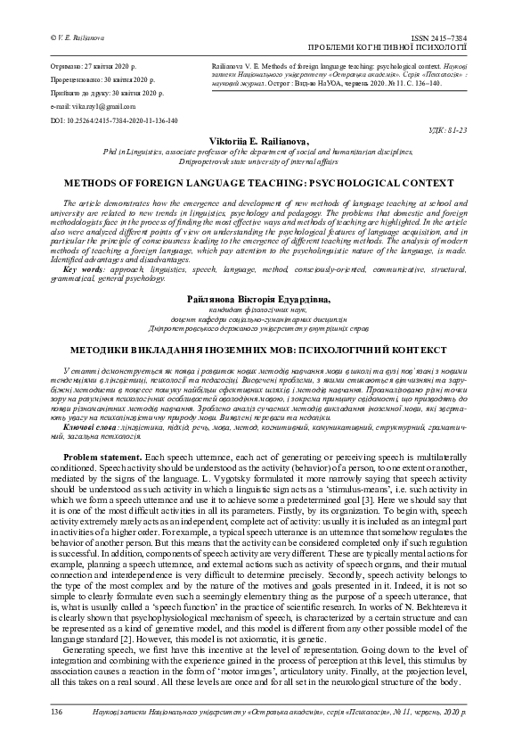 (PDF) Methods of Foreign Language Teaching: Psychological Context