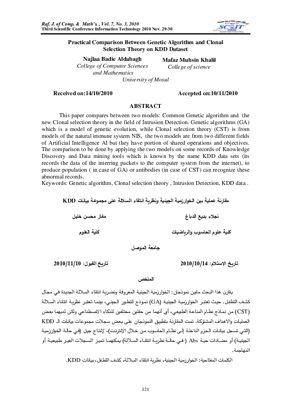 (PDF) Practical Comparison Between Genetic Algorithm and Clonal Selection Theory on KDD Dataset ...