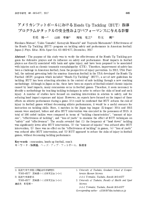 (PDF) Effectiveness of the Heads Up Tackling (HUT) program on tackling ...