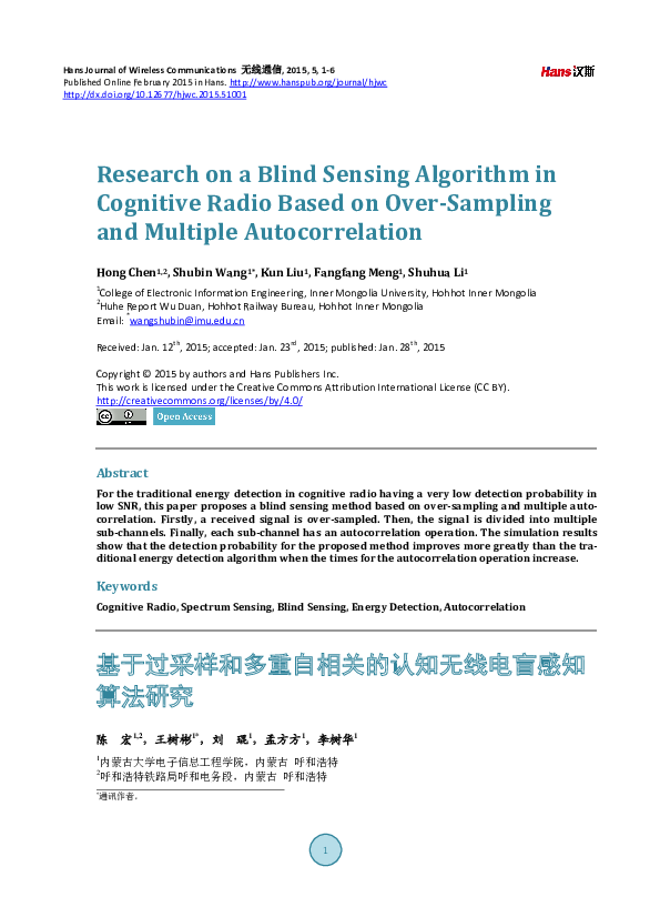 (PDF) Research on a Blind Sensing Algorithm in Cognitive Radio Based on ... (PDF) Research on a Blind Sensing Algorithm in Cognitive Radio Based on ...