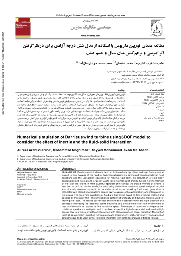Pdf Numerical Simulation Of Darrieus Wind Turbine Using 6dof Model To Consider The Effect Of