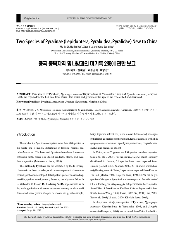 (PDF) Two Species of Pyralinae (Lepidoptera, Pyraloidea, Pyralidae) New ...
