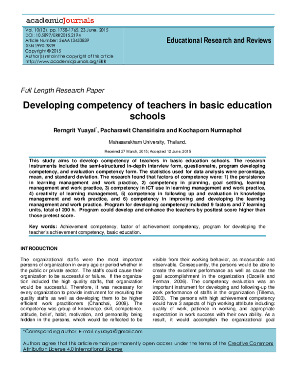 (PDF) Developing competency of teachers in basic education schools