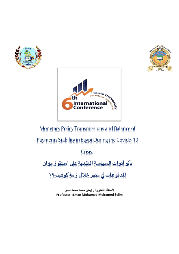 (PDF) Monetary Policy Transmissions and Balance of Payments Stability ...