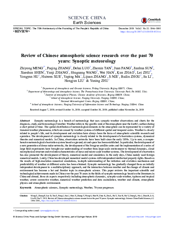 (PDF) Review of Chinese atmospheric science research over the past 70 ...