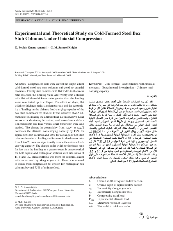 (PDF) Experimental and Theoretical Study on Cold-Formed Steel Box Stub ...