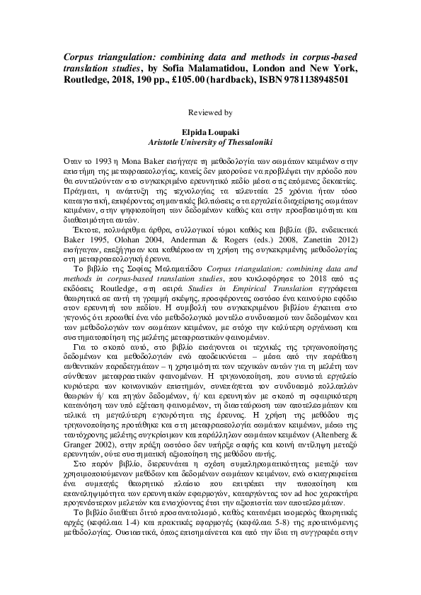 (PDF) Corpus Triangulation