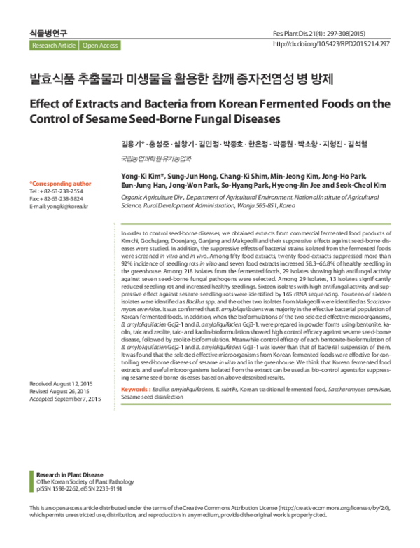 (PDF) Effect of Extracts and Bacteria from Korean Fermented Foods on ...