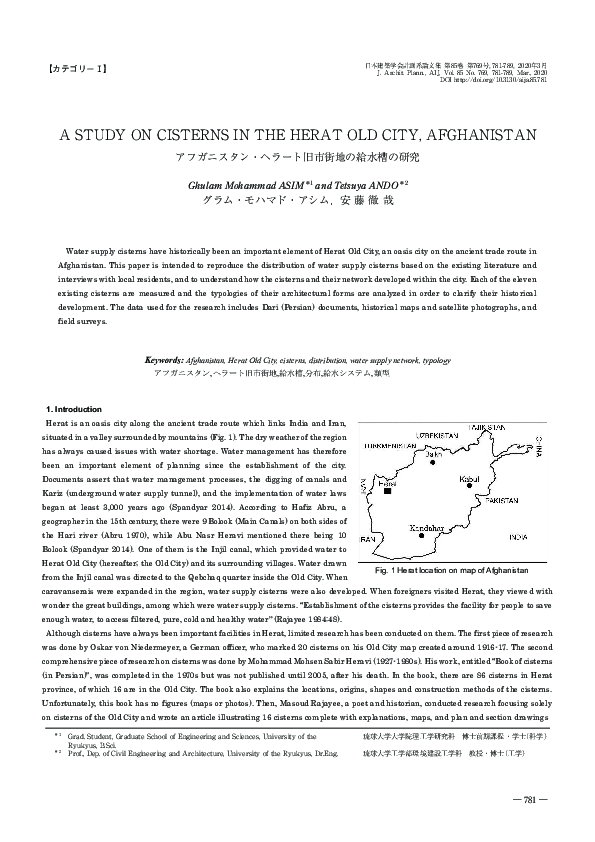 (PDF) A Study on Cisterns in the Herat Old City, Afghanistan