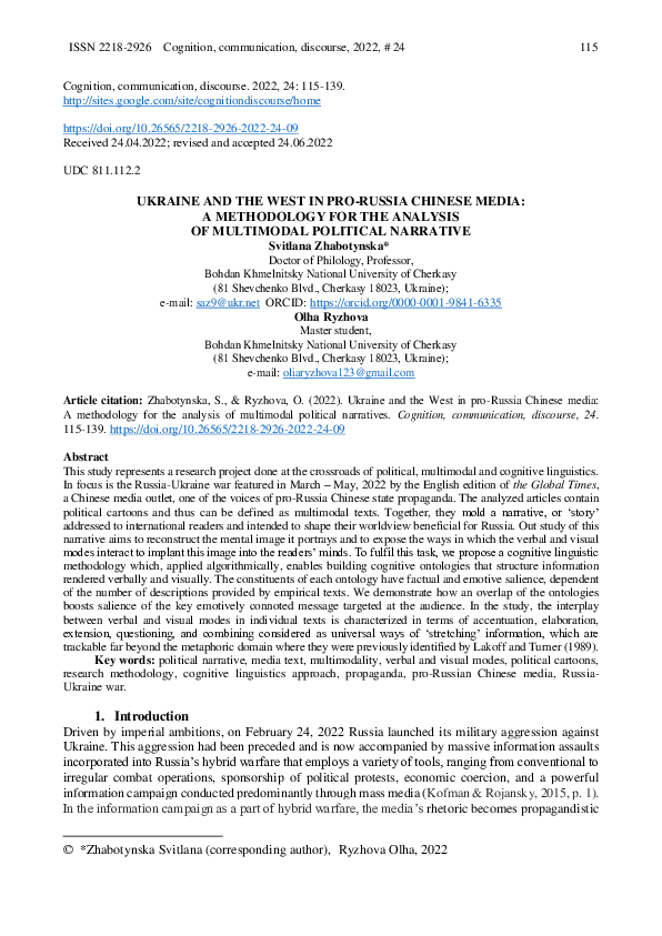 (PDF) Ukraine and the West in pro-Russia Chinese media: A methodilogy ...