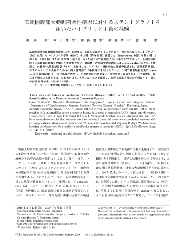 (PDF) Three Cases of Extensive Aortoiliac Occlusive Disease (AIOD) with ...