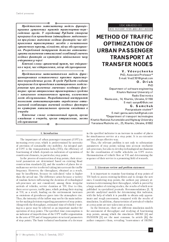 (PDF) Optimizing Urban Transport Hubs Efficiency