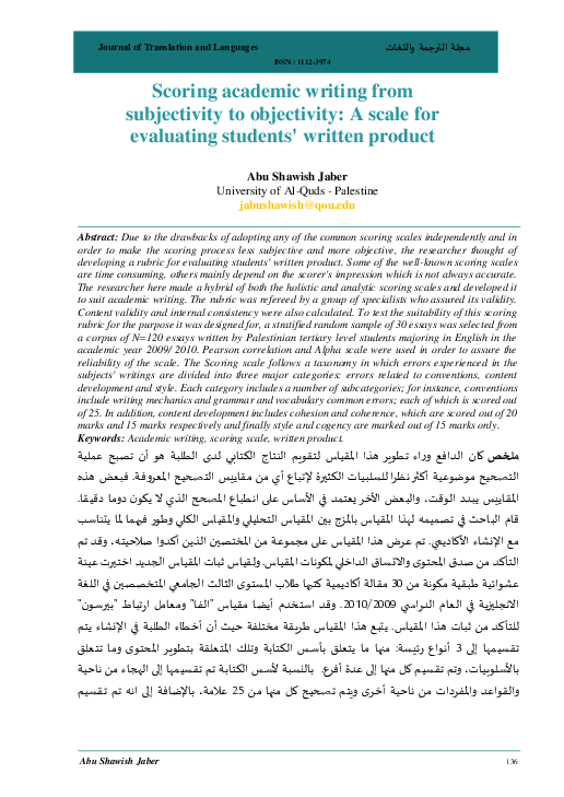 (PDF) Scoring academic writing from subjectivity to objectivity: A ...