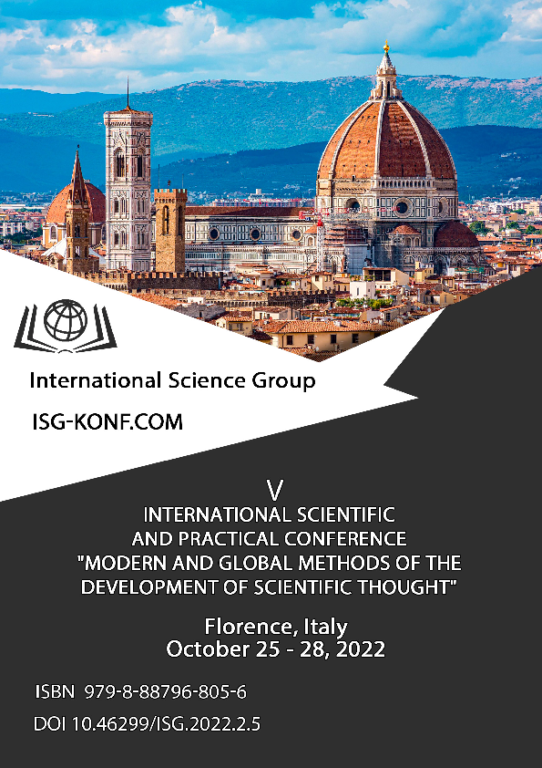(PDF) The 5th International scientific and practical conference “Modern ...