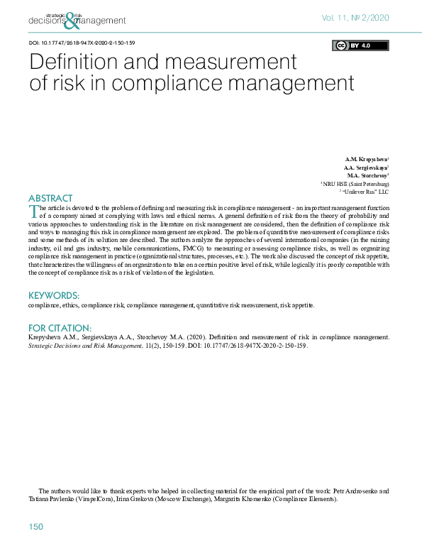 (PDF) Definition and Measurement of Risk in Compliance Management