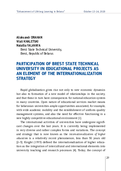 (PDF) Participation of Brest State Technical University in educational projects as an element of ...