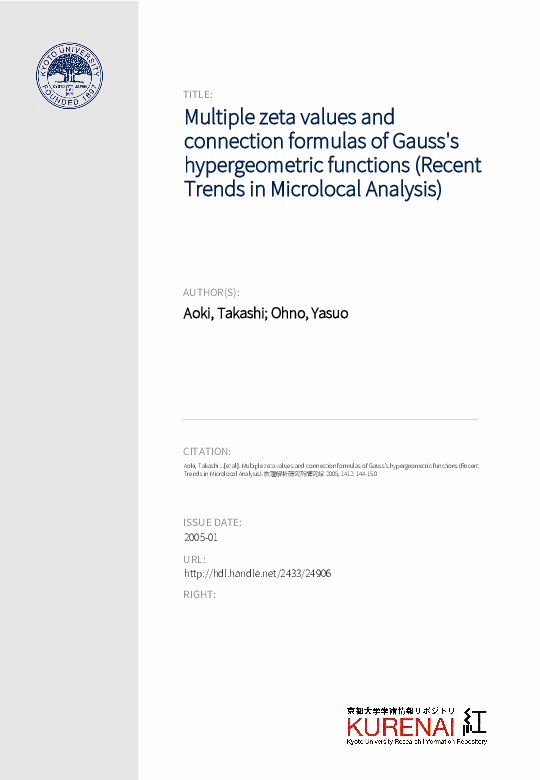 Multiple zeta values and connection formulas of Gauss’s hypergeometric functions