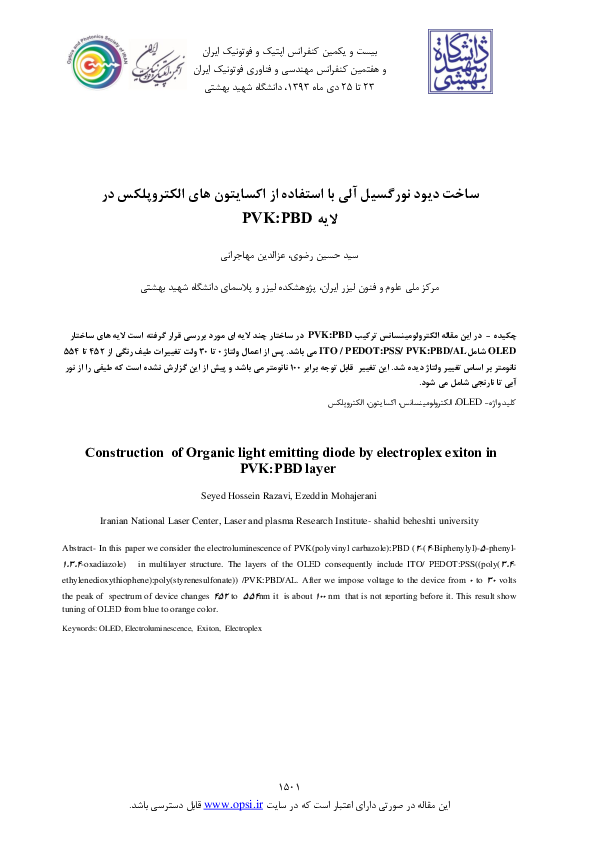 (PDF) Construction of Organic light emitting diode by electroplex exiton in PVK:PBD layer