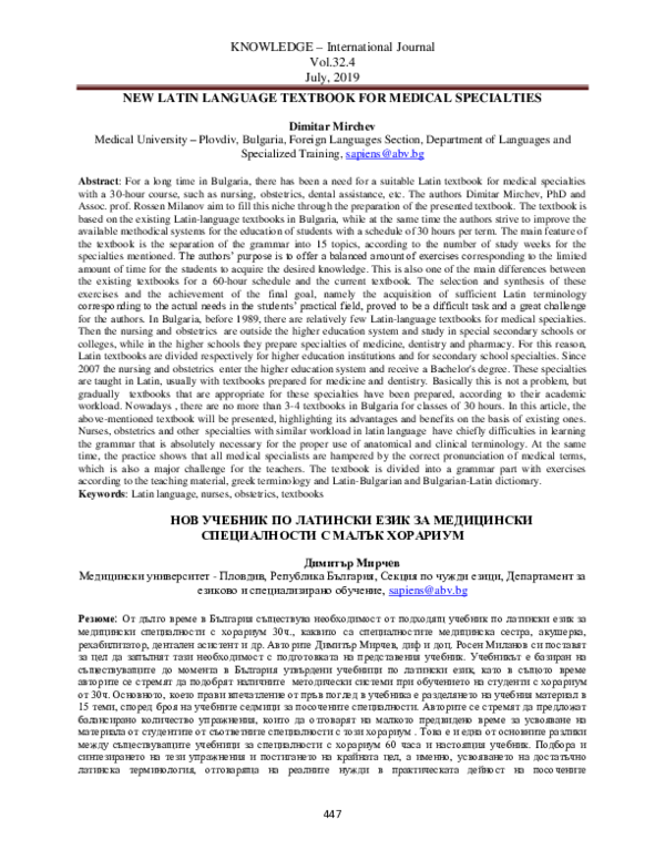 (PDF) New Latin Language Textbook for Medical Specialties