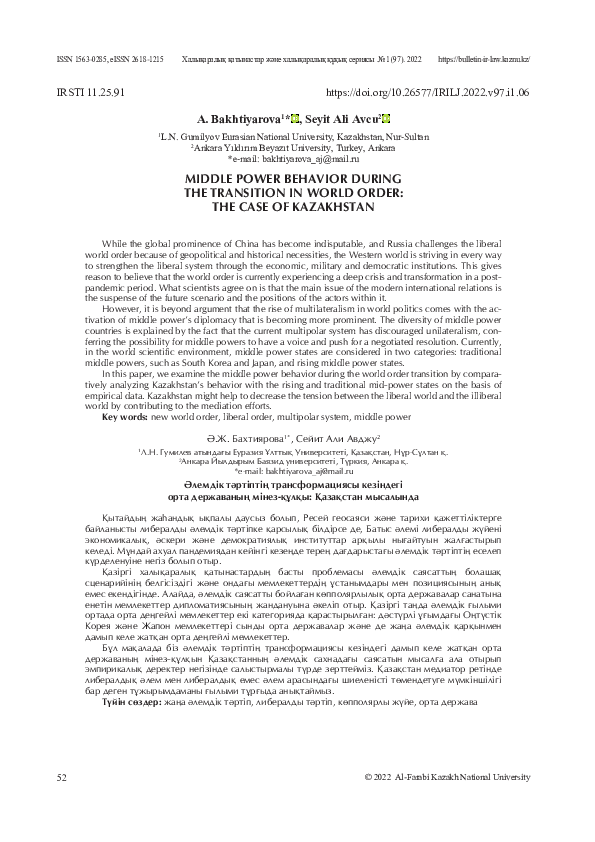 (PDF) Middle power behavior during the transition of world order the ...