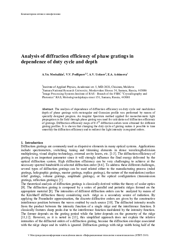 Pdf Analysis Of Diffraction Efficiency Of Phase Gratings In Dependence Of Duty Cycle And Depth