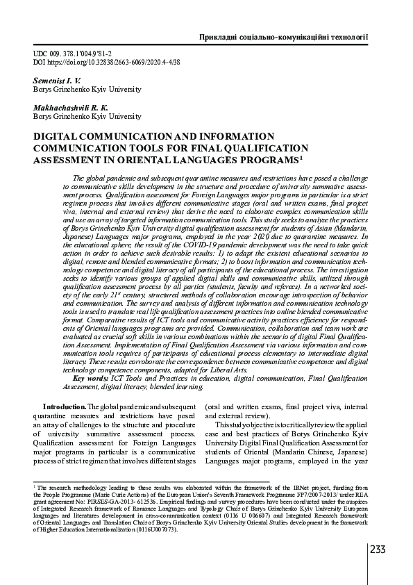 (PDF) Digital Communication and Information Communication Tools for Final Qualification ...