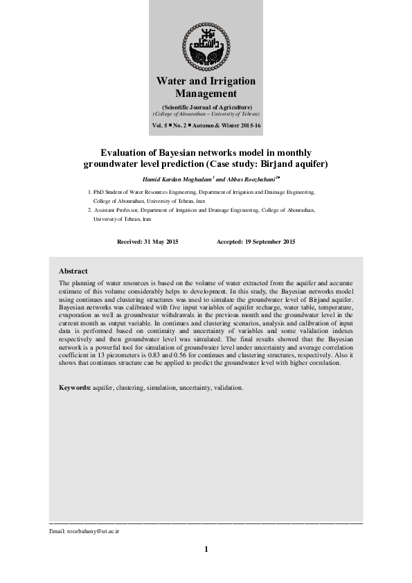 (PDF) Evaluation of Bayesian networks model in monthly groundwater level prediction (Case study ...