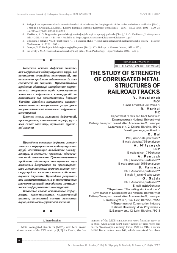 (PDF) The study of strength of corrugated metal structures of railroad ...