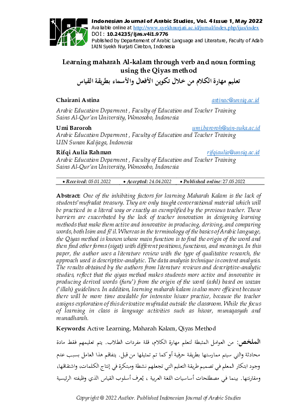 (PDF) Learning maharah al-kalam through verb and noun forming using the ...