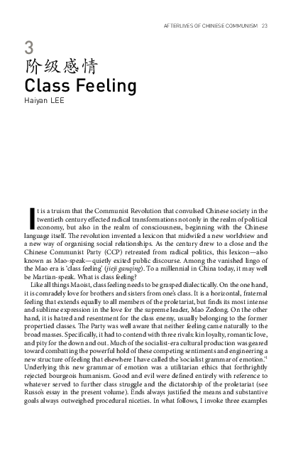 (PDF) Class Feeling