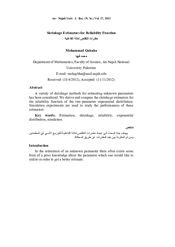 (PDF) Shrinkage Estimators for Reliability Function