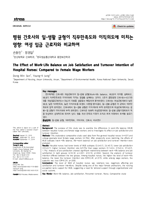 (PDF) The Effect of Work-Life Balance on Job Satisfaction and Turnover ...
