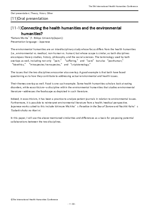 (PDF) Connecting the health humanities and the environmental humanities