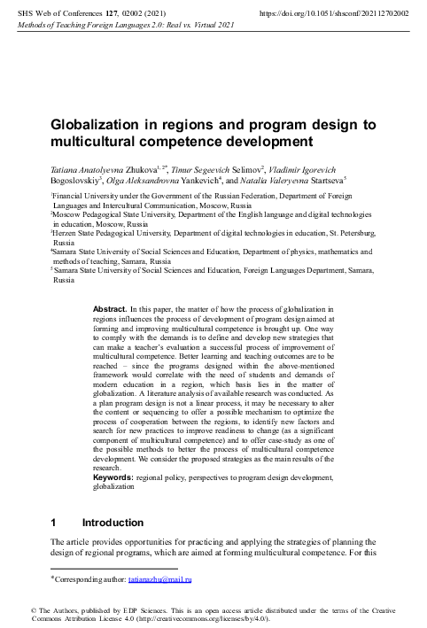(PDF) Globalization in regions and program design to multicultural competence development