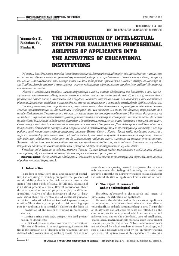 (PDF) The introduction of intellectual system for evaluating ...