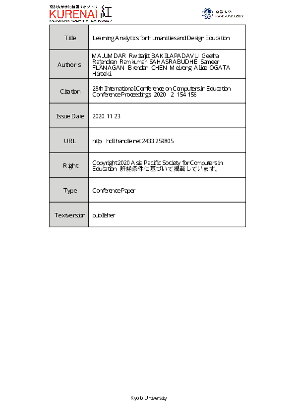 (PDF) Learning Analytics for Humanities and Design Education