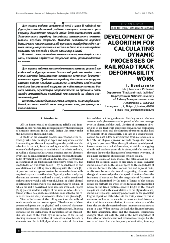 Pdf Development Of Algorithm For Calculating Dynamic Processes Of Railroad Track Deformability