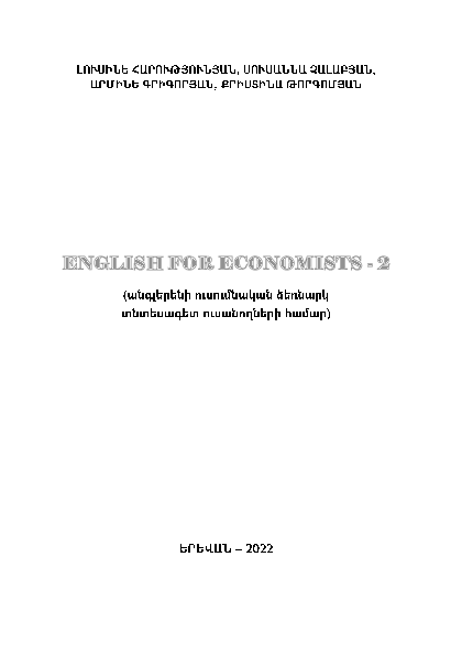 (PDF) English for Economists