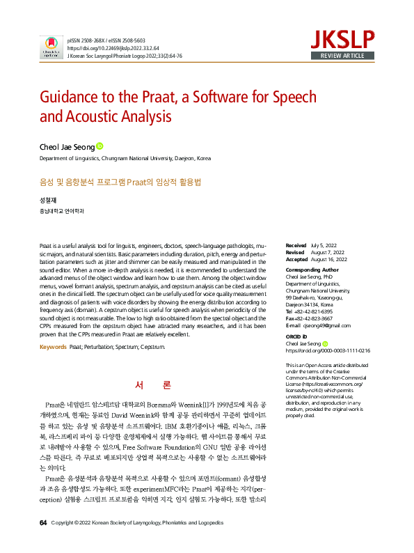 (PDF) Guidance to the Praat, a Software for Speech and Acoustic Analysis