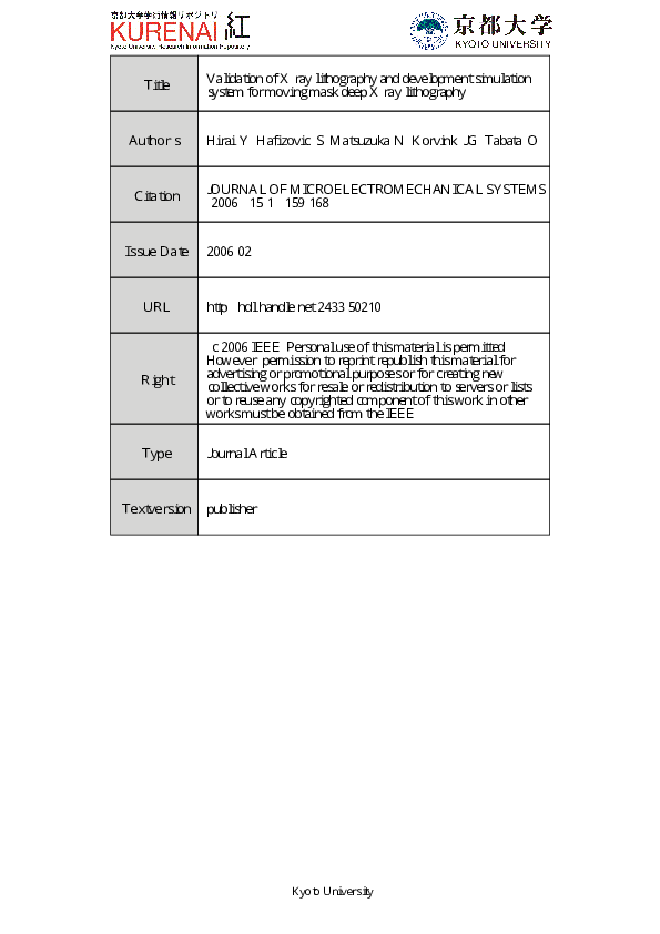 Pdf Validation Of X Ray Lithography And Development Simulation System For Moving Mask Deep X