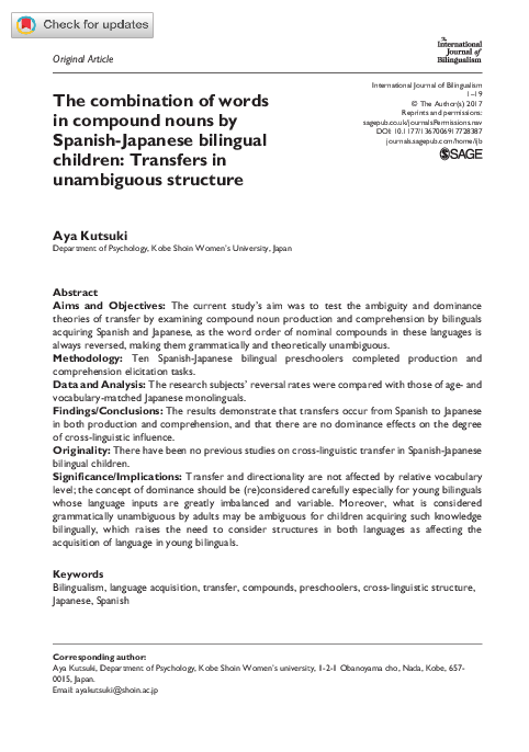 (PDF) The combination of words in compound nouns by Spanish-Japanese ...